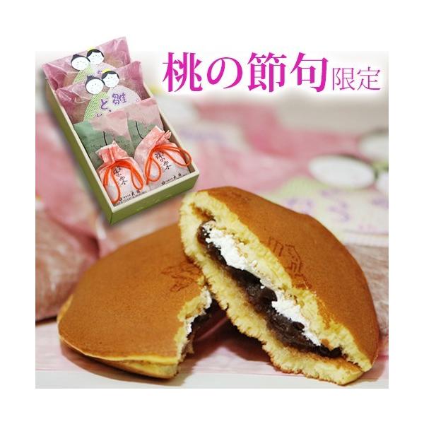 内容：雛どらやき2個、珠の栗2個、しるべ2個―様々なギフトシーンにご利用頂けますー《季節の贈り物に》お年賀 ご挨拶 お正月 迎春 桃の節句 ひな祭り バレンタインデー ホワイトデー  端午の節句 子どもの日 母の日 父の日 敬老の日 お中元...