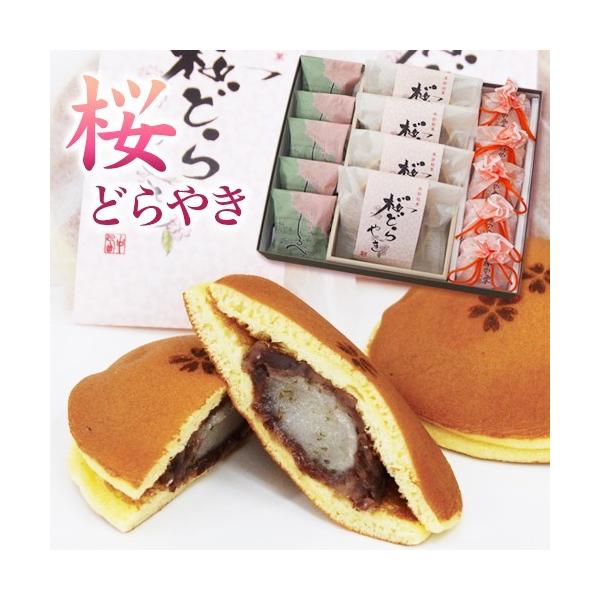 内容：しるべ5個/桜どらやき4個/珠の栗5個―様々なギフトシーンにご利用頂けますー《季節の贈り物に》お年賀 ご挨拶 お正月 迎春 桃の節句 ひな祭り バレンタインデー ホワイトデー  端午の節句 子どもの日 母の日 父の日 敬老の日 お中元...