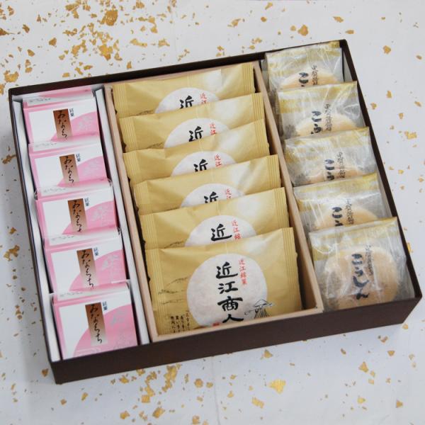 内容：みなくち5個/近江商人6個/こうしん5個―様々なギフトシーンにご利用頂けますー《季節の贈り物に》お年賀 ご挨拶 お正月 迎春 桃の節句 ひな祭り バレンタインデー ホワイトデー  端午の節句 子どもの日 母の日 父の日 敬老の日 お中...