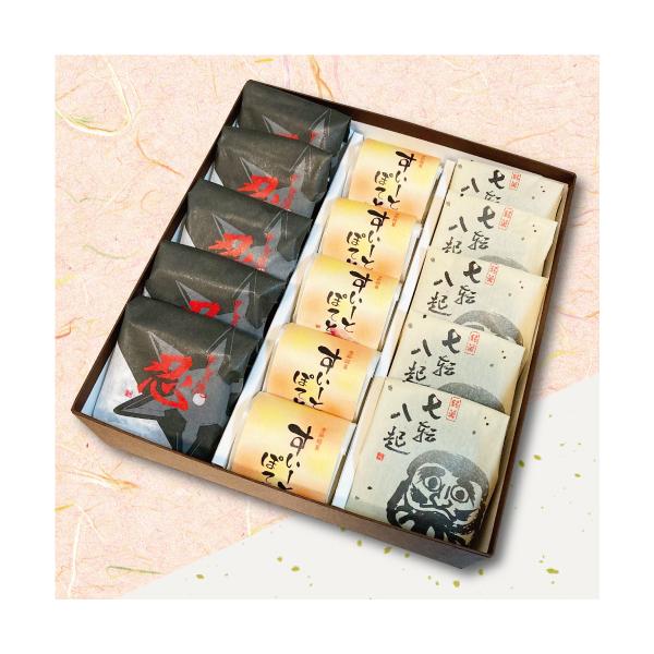 内容：忍５個/すいーとぽてと５個/七転八起５個―様々なギフトシーンにご利用頂けますー《季節の贈り物に》お年賀 ご挨拶 お正月 迎春 桃の節句 ひな祭り バレンタインデー ホワイトデー  端午の節句 子どもの日 母の日 父の日 敬老の日 お中...