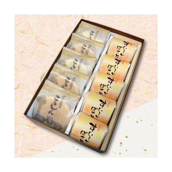 お歳暮 お年賀 お供え 正午までのご注文で当日発送！和菓子 詰め合わせ 帰省 お土産 誕生日 プレゼント 内祝い お祝い お返し お供え お盆 法事 粗供養