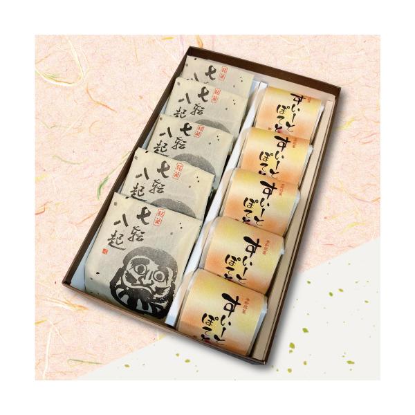 お歳暮 お年賀 お供え 正午までのご注文で当日発送！和菓子 詰め合わせ 帰省 お土産 誕生日 プレゼント 内祝い お祝い お返し お供え お盆 法事 粗供養