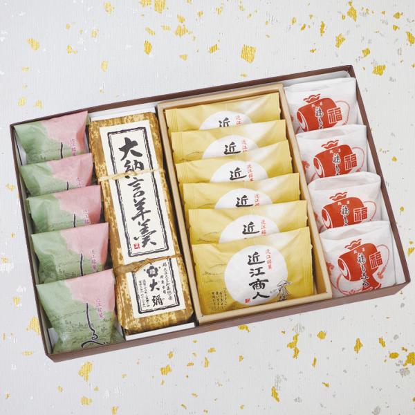 内容：しるべ5個/大納言羊羹1棹/近江商人6個/福もなか4個―様々なギフトシーンにご利用頂けますー《季節の贈り物に》お年賀 ご挨拶 お正月 迎春 桃の節句 ひな祭り バレンタインデー ホワイトデー  端午の節句 子どもの日 母の日 父の日 ...