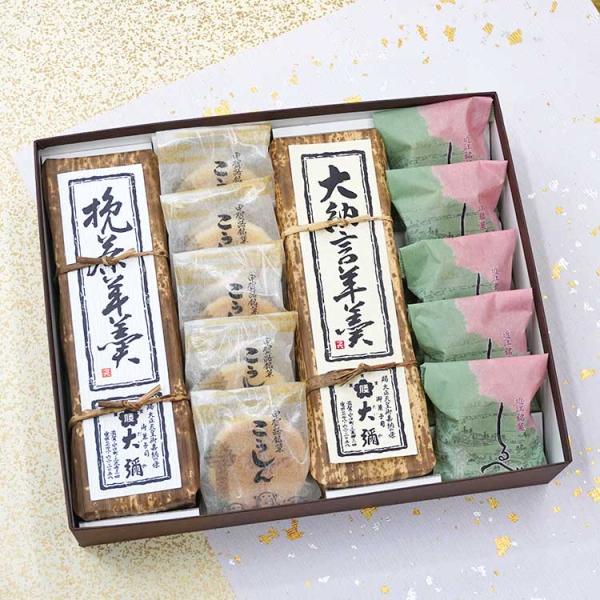 内容：挽茶羊羹1棹/こうしん5個/大納言羊羹1棹/しるべ5個―様々なギフトシーンにご利用頂けますー《季節の贈り物に》お年賀 ご挨拶 お正月 迎春 桃の節句 ひな祭り バレンタインデー ホワイトデー  端午の節句 子どもの日 母の日 父の日 ...