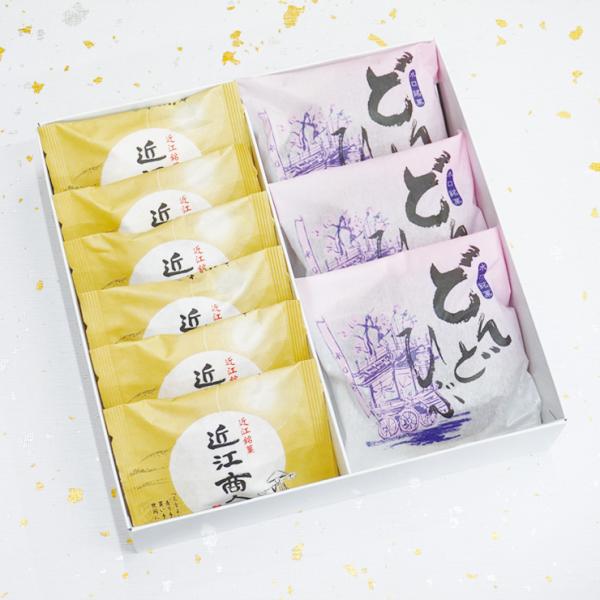 内容：近江商人6個/どんどひぶ3個―様々なギフトシーンにご利用頂けますー《季節の贈り物に》お年賀 ご挨拶 お正月 迎春 桃の節句 ひな祭り バレンタインデー ホワイトデー  端午の節句 子どもの日 母の日 父の日 敬老の日 お中元 お歳暮 ...