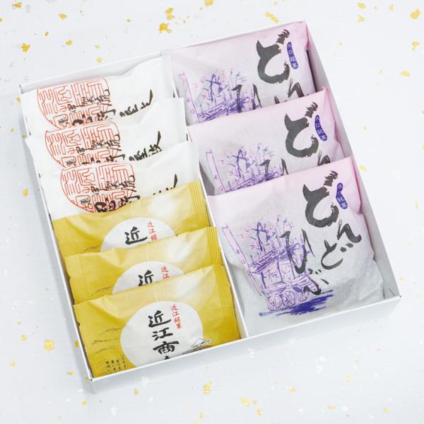 内容：忍術屋敷3個/近江商人3個/どんどひぶ3個―様々なギフトシーンにご利用頂けますー《季節の贈り物に》お年賀 ご挨拶 お正月 迎春 桃の節句 ひな祭り バレンタインデー ホワイトデー  端午の節句 子どもの日 母の日 父の日 敬老の日 お...