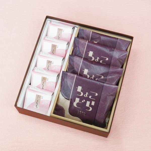 ホワイトデー バレンタイン 和菓子 お菓子 スイーツ 詰め合わせ ギフト お返し 内祝い お祝い 誕生日 プレゼント お供え お供え物 志 法事 仏事 年忌 老舗 高級 お取り寄せ お土産 滋賀県 甲賀 お見舞い お歳暮 お中元