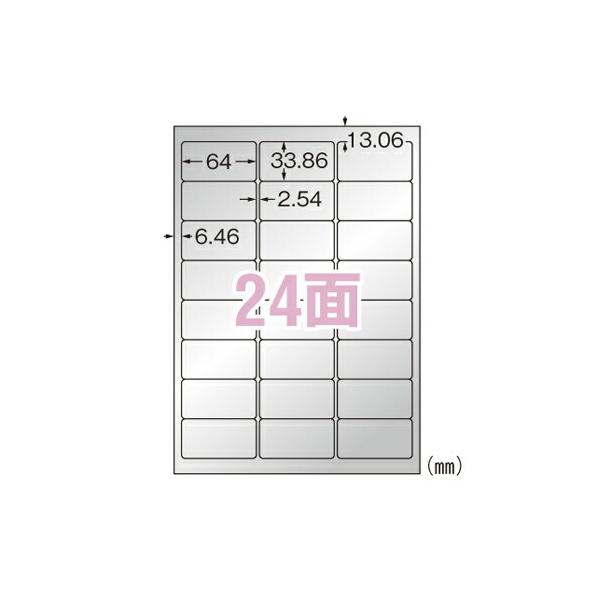 ●規格：Ａ４判２４面●１片寸法：縦３３．８６×横６４ｍｍ●紙種：ポリエステルフィルム＋レーザー専用塗工●総紙厚：０．１５ｍｍ