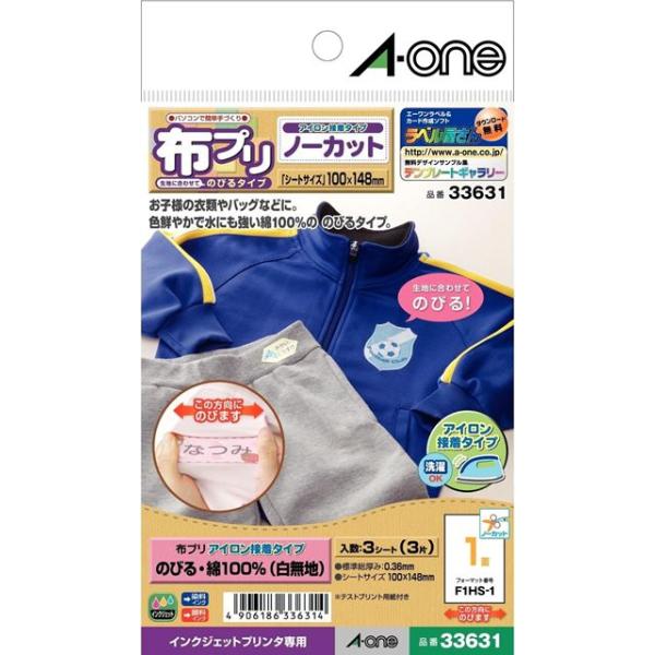 ●はがきサイズ ノーカット 3シート