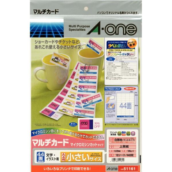 ●いろいろなプリンタで印刷できるカード用紙です。A4判 44面 小さいサイズ 10シート(440枚)■材質：上質紙●リニューアルに伴い、パッケージ・内容等予告なく変更する場合がございます。予めご了承下さい。