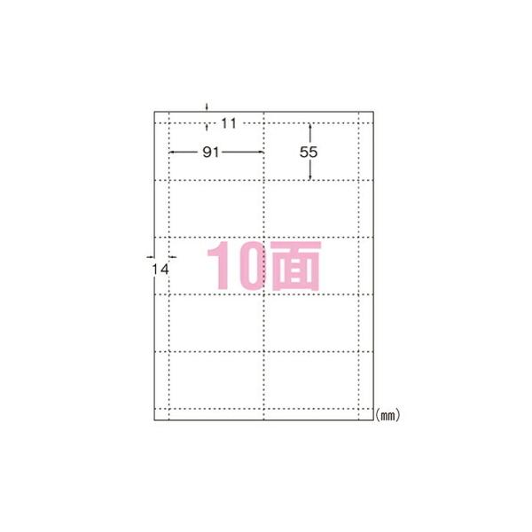 ●規格：Ａ４判厚口１０面●１片寸法：縦５５×横９１ｍｍ●紙種：上質紙＋薄層塗布●坪量：２１０ｇ／ｍ２●紙厚：０．２５ｍｍ