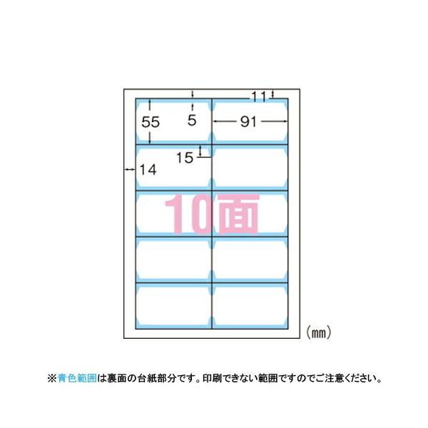 ●規格：Ａ４判厚口１０面●１片寸法：縦５５×横９１ｍｍ●紙種：上質紙＋薄層塗布●坪量：２８０ｇ／ｍ２●総紙厚：０．３２５ｍｍ●カード厚：０．２６ｍｍ