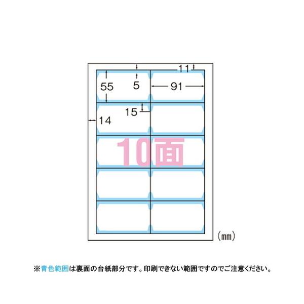 ●規格：Ａ４判厚口１０面●１片寸法：縦５５×横９１ｍｍ●紙種：上質紙●坪量：２８０ｇ／ｍ２●総紙厚：０．３０ｍｍ●カード厚：０．２３ｍｍ