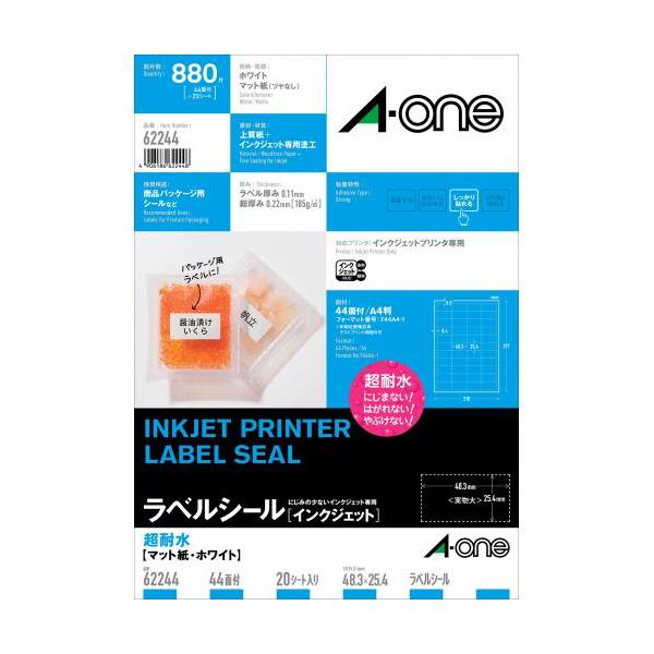 ●規格：Ａ４判４４面●１片寸法：縦２５．４×横４８．３ｍｍ●紙種：上質紙＋インクジェット専用塗工●総紙厚：０．２２ｍｍ