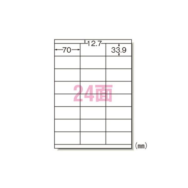 ●規格：Ａ４判２４面●１片寸法：縦３３．９×横７０ｍｍ●紙種：上質紙●総紙厚：０．１３ｍｍ