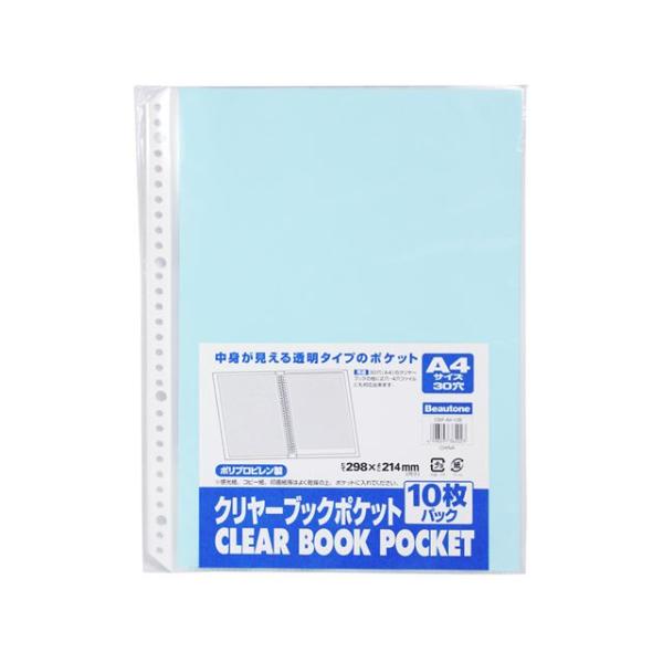 ●商品サイズ：Ｈ300×Ｗ230ｍｍ●材質：ＰＰ●厚さ：0．08ｍｍ●中紙あり●2・4・30穴対応