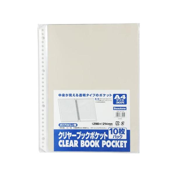 ●商品サイズ：Ｈ300×Ｗ230ｍｍ●材質：ＰＰ●厚さ：0．08ｍｍ●中紙あり●2・4・30穴対応