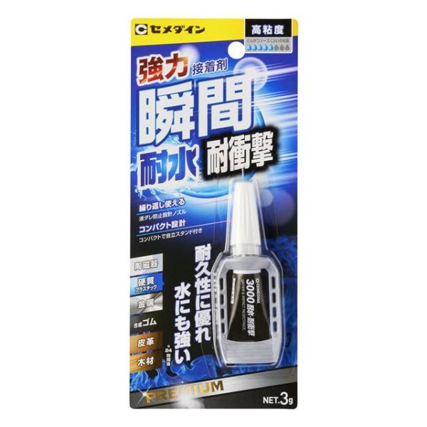 ●耐水性・耐衝撃性に優れ、剥離にも強い瞬間接着剤です。しみこみにくく液ダレしにくい高粘度タイプです。