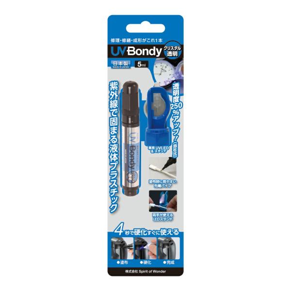 ●紫外線で硬化する液体プラスチック。紫外線で硬化する液体プラスチック。透明度を高めたクリスタルタイプ。ネックレスやピアスの作成、スマートフォンの液晶部分の補修など、従来のuv bondyでは使いづらかったシーンでご利用頂けます。■材質：アク...
