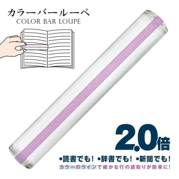 ●寸法：幅２５ｍｍ長１５２ｍｍ高１２ｍｍ●倍率２倍●入数：1