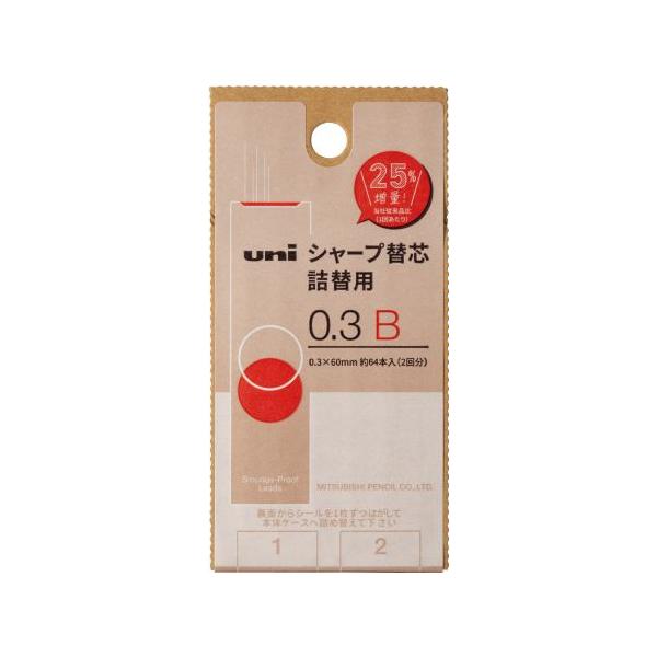 ●サステナブルなダンボール製パッケージの詰替用芯です。