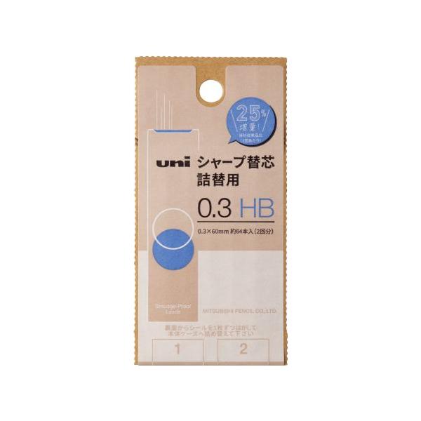 ●サステナブルなダンボール製パッケージの詰替用芯です。