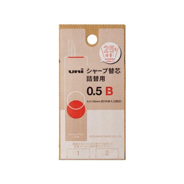 ●サステナブルなダンボール製パッケージの詰替用芯です。