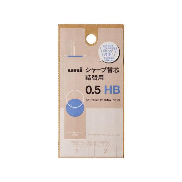 ●サステナブルなダンボール製パッケージの詰替用芯です。