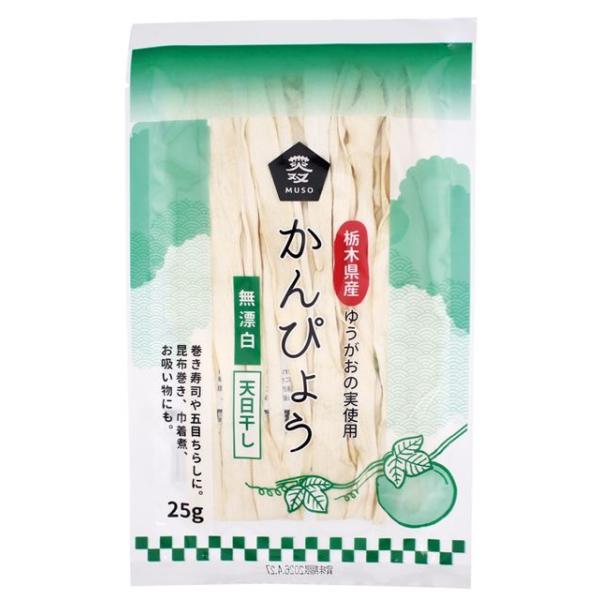 【原材料】ゆうがおの実（栃木県産）☆ゆでる時、塩をふり両手でよくもんでからゆでると、水の吸収を良くするとともに切れるのを防げます。注：上記、ゆでる時に水で塩を洗い流してから用いること。※漂白しておりませんので、時間がたつと色が濃くなる場合が...