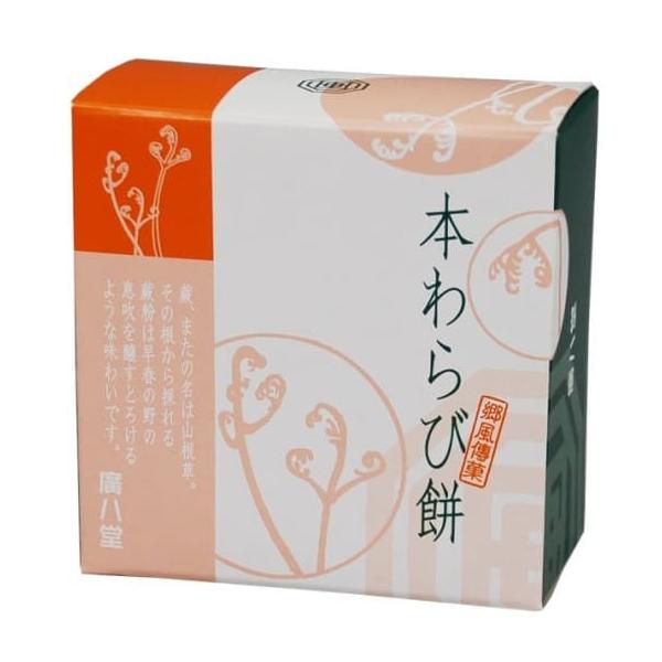 【原材料】 〔わらび餅〕 砂糖（国内製造）、さつまいもでん粉、麦芽糖、本蕨粉 〔黒糖みつ〕　 黒糖　（沖縄産） 〔きな粉〕 大豆　（国産）☆本わらびを使用していますので冷蔵庫での保管は避け、お召上がりの直前に冷して下さい。リニューアルに伴い...