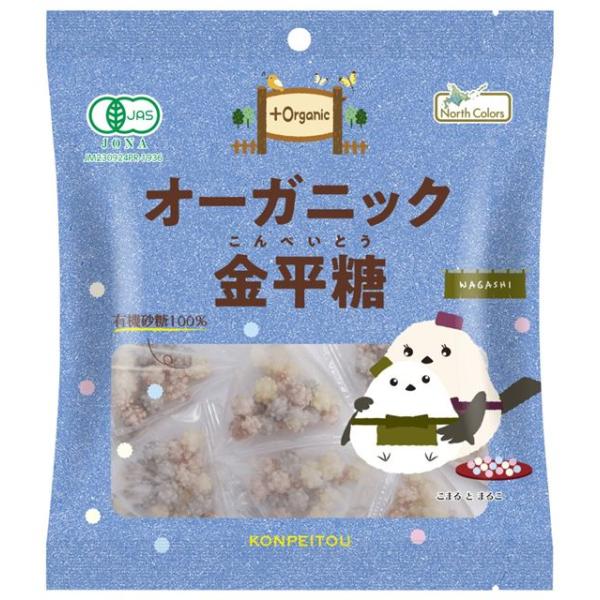☆そのままお召し上がり下さい。※開封後はお早めにお召し上がりください。３種の金平糖の割合にはばらつきがあります。【原材料】有機砂糖（ブラジル製造）、あられ（もち米、うるち米）、ハイビスカスパウダー、バタフライピーパウダー【賞味期限】別途ラベ...