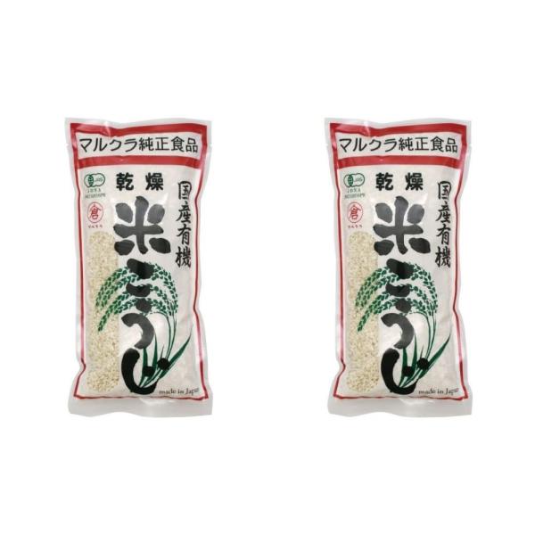 有機JAS認定付きの白米のみを使用した、職人手作りの乾燥こうじです。こうじ菌を壊さないよう温風でじっくりと乾燥させました。【原材料】有機米（国産）☆原料は100％有機米を使用しています。(国産米)☆国産有機白米のみを使用した乾燥こうじです。...