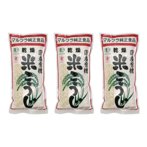 有機JAS認定付きの白米のみを使用した、職人手作りの乾燥こうじです。こうじ菌を壊さないよう温風でじっくりと乾燥させました。【原材料】有機米（国産）☆原料は100％有機米を使用しています。(国産米)☆国産有機白米のみを使用した乾燥こうじです。...