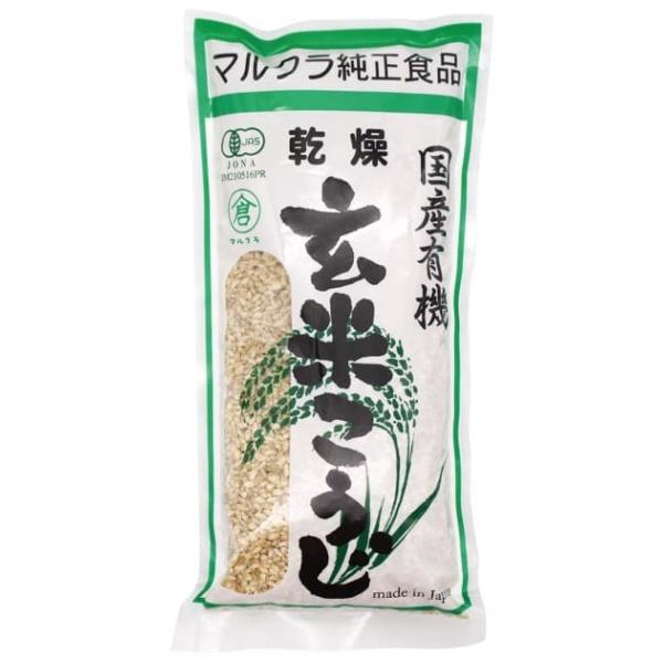 有機JAS認定付きの玄米のみを使用した、職人手作りの乾燥こうじです。こうじ菌を壊さないよう温風でじっくりと乾燥させました。原材料 有機米（国産）☆原料は100％有機米を使用しています。(国産米)☆国産有機玄米のみを使用した乾燥こうじです。☆...