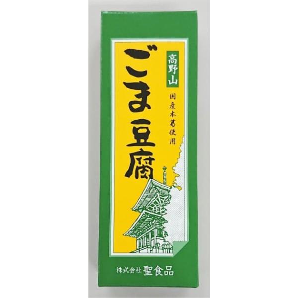 【原材料】 ごま（輸入）、甘藷でん粉、いりごま、本葛☆パックの端を切り、水を中に含ませる。器に流し出し、水切りをする。適当な大きさに切って、又は、ワサビ醤油、しょうが醤油でお召しあがりください。【使用上の注意】本品は保管状況が低温の場合、製...