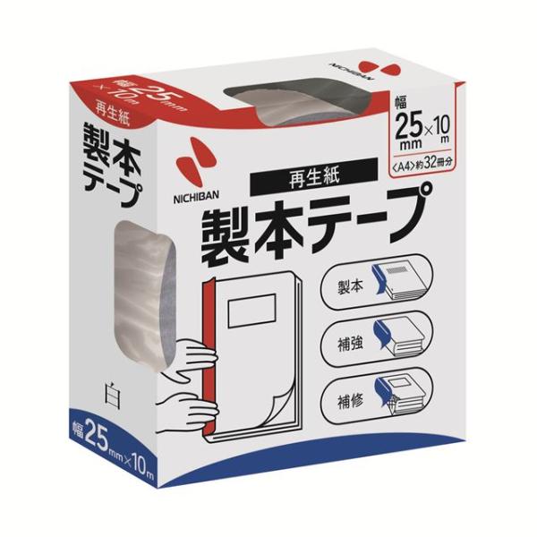 ●テープ厚：０．１７ｍｍ●サイズ：幅２５ｍｍ×長１０ｍ●材質：基材＝古紙パルプ５０％再生紙，はく離紙＝ノンポリラミ紙