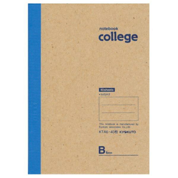 ●クラフト紙を表紙にした「ｃｏｌｌｅｇｅ」ノート。●規格:5号●罫内容:中　罫20行通し罫●枚数 （枚）:40枚■材質：紙■消費期限：未設定