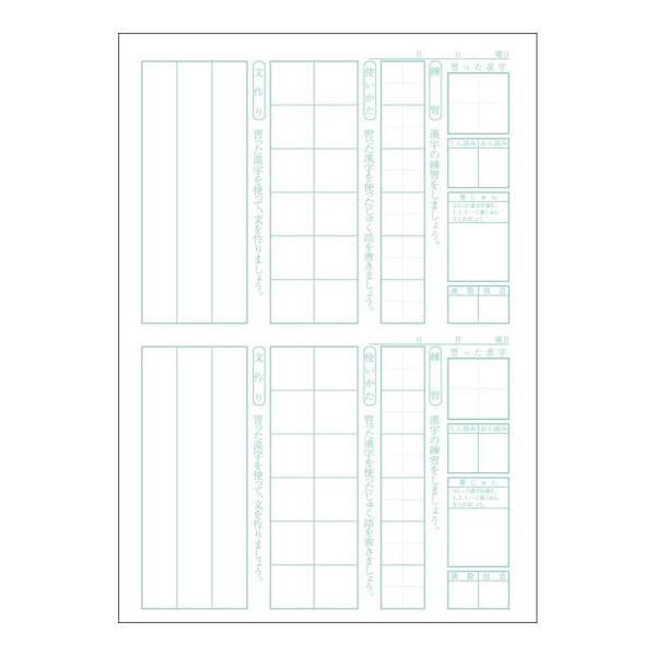 ●個性的で魅力あふれるムーミン谷の仲間たちが登場するムーミンの世界を表紙に表現しました。●セミB5●30枚●糸綴じ●高学年用・1ページ2字■材質：紙