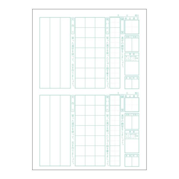 ●個性的で魅力あふれるムーミン谷の仲間たちが登場するムーミンの世界を表紙に表現しました。●セミB5●30枚●糸綴じ●高学年用B・1ページ2字■材質：紙
