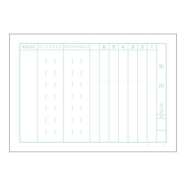●個性的で魅力あふれるムーミン谷の仲間たちが登場するムーミンの世界を表紙に表現しました。●A5●30枚●糸綴じ●1日1ページ・タテ書き■材質：紙