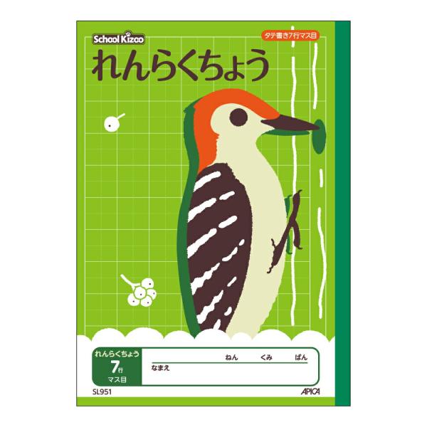 ●スクールキッズは地球上で暮らすさまざまな動物の姿を可愛いイラストと鮮やかな色彩で描いた学習帳です。●セミB5●30枚●糸綴じ●7行・21mmマス タテ書き リーダー入■材質：紙