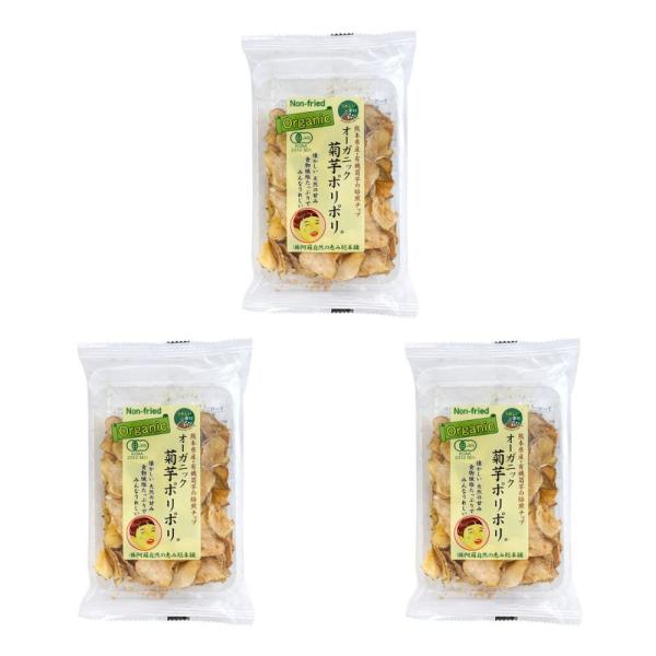 【原材料】菊芋(熊本県)農薬・化学肥料不使用 熊本産菊芋100% 焙煎した菊芋の香ばしくほのかな甘み■糖度20度の菊芋を収穫後乾燥させ、遠赤外線で香ばしく焙煎したチップ■食感よく、素材そのもののほろ苦さが楽しめる■菊芋はキク科の野菜で、食物...