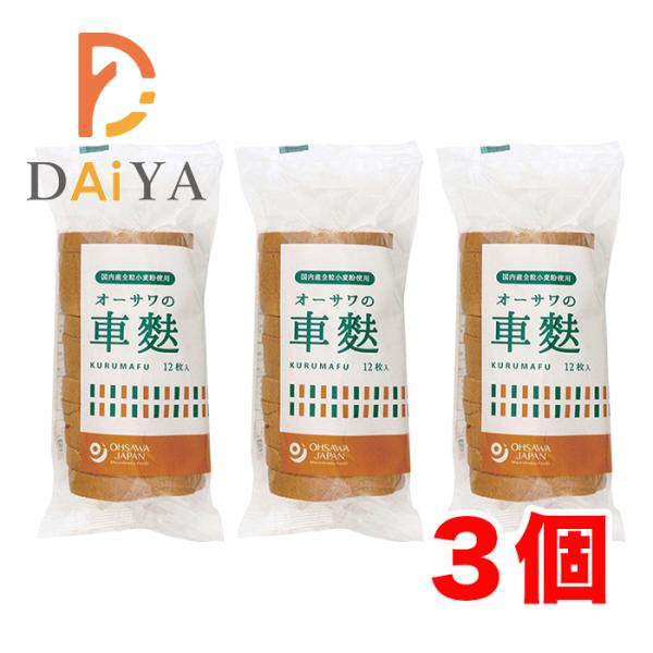 青森産全粒粉使用もっちりとした食感  コクと旨みがある膨張剤不使用■職人による手巻きにこだわりました■煮物、鍋物、カツなどに【原材料】全粒粉[小麦(青森県)]、小麦たんぱく【アレルゲン】小麦リニューアルに伴い、パッケージ・内容等予告なく変更...