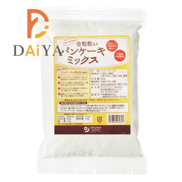 三重産小麦全粒粉使用　全粒粉の香ばしい味わい■膨張剤には天然重曹使用■砂糖・卵・乳製品不使用・パンケーキのほか、蒸しパンやドーナッツ、クッキーなどに【原材料】小麦粉・小麦全粒粉[小麦(三重産)]、食塩(波の華)/膨張剤(天然重曹)リニューア...