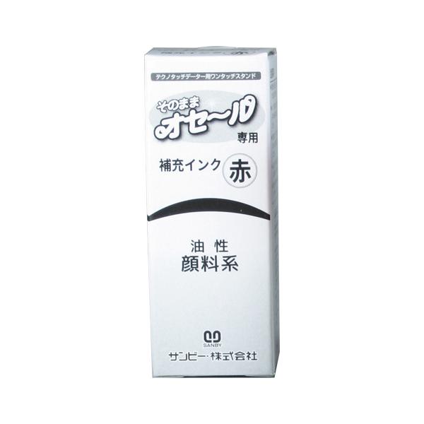 ●容量：５ｍｌ