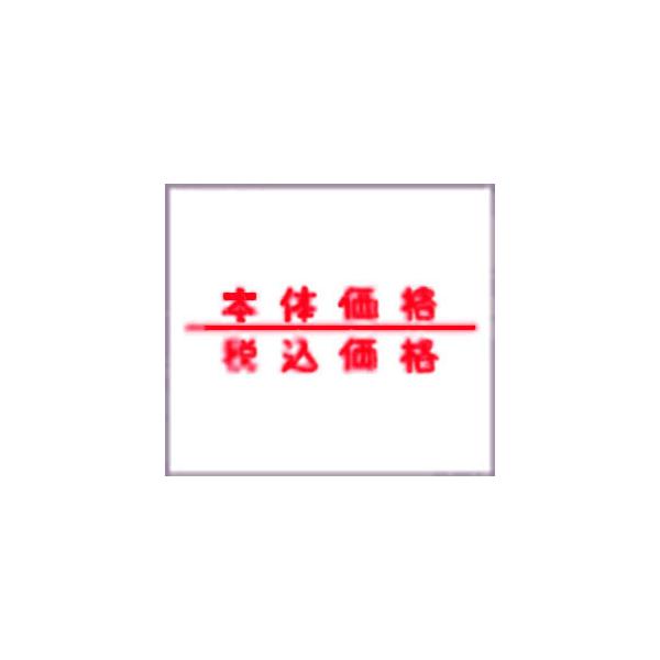 ●仕様：本体価格税込価格●１巻入数：１５００片●１片寸法：縦１６．２×横１８ｍｍ
