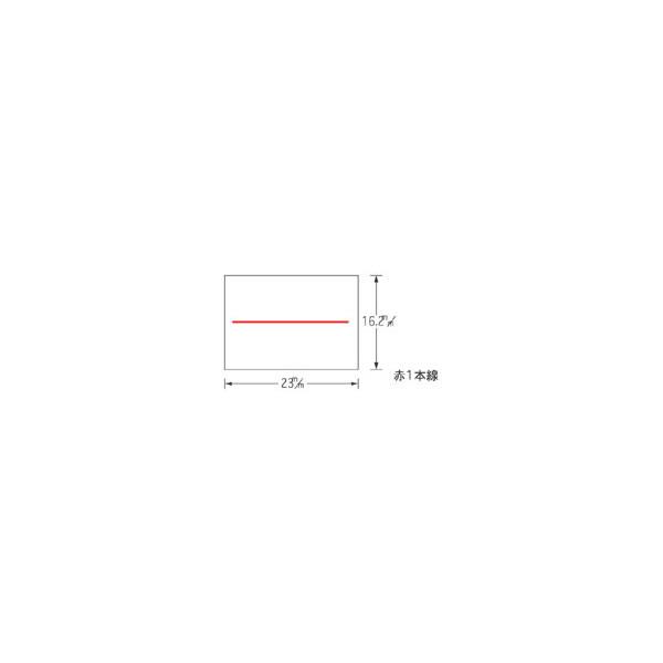 ●仕様：赤１本線●１巻入数：１２００片●１片寸法：縦１６．２×横２３．１４ｍｍ