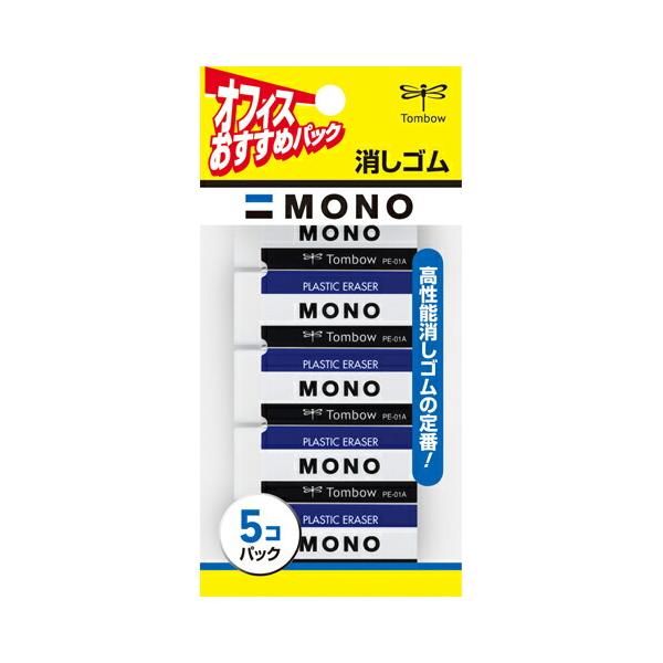 ●事務・製図用高性能消しゴム●入数：5個 ●本体サイズ：幅７０×奥１２×高１３５mm ●重量：５６g ●材質：消しゴム＝ＰＶＣ樹脂，スリーブ＝再生紙●外寸：幅７０×奥１２×高１３５●材質：消しゴム＝ＰＶＣ樹脂，スリーブ＝再生紙