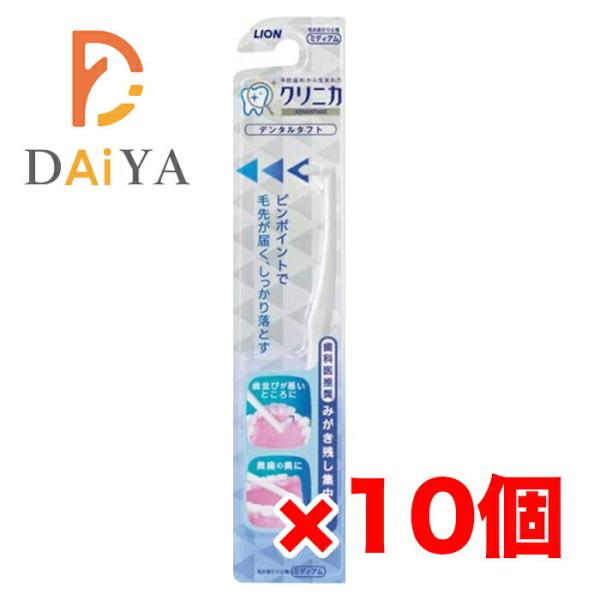 磨き残しが気になるところに、ピンポイントで毛先が届き、歯垢（プラーク）を落とす。リニューアルに伴い、パッケージ・内容等予告なく変更する場合がございます。予めご了承下さい。