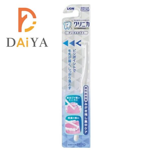 磨き残しが気になるところに、ピンポイントで毛先が届き、歯垢（プラーク）を落とす。リニューアルに伴い、パッケージ・内容等予告なく変更する場合がございます。予めご了承下さい。